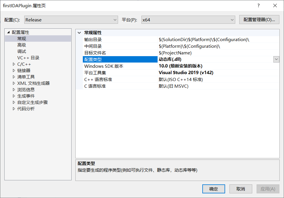 IDA 插件环境配置 | CKCat的博客