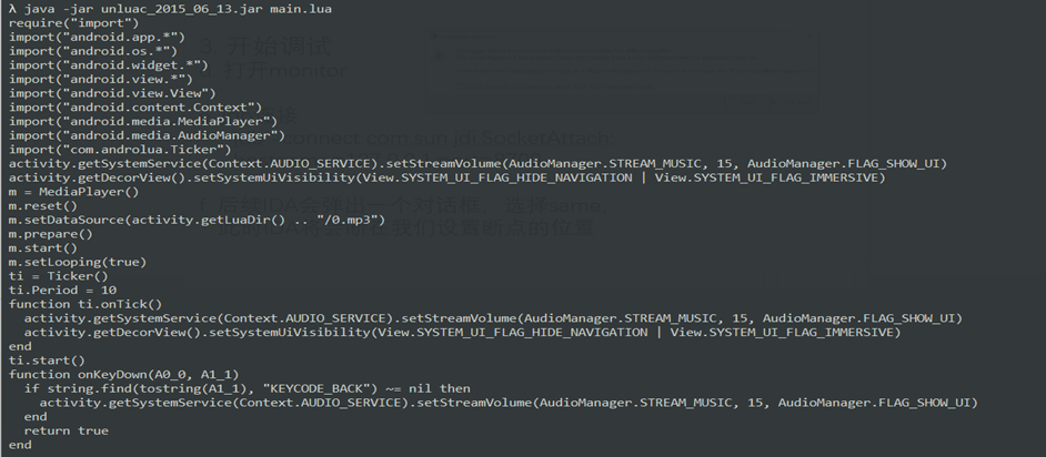 IDA动态调试so | CKCat的博客