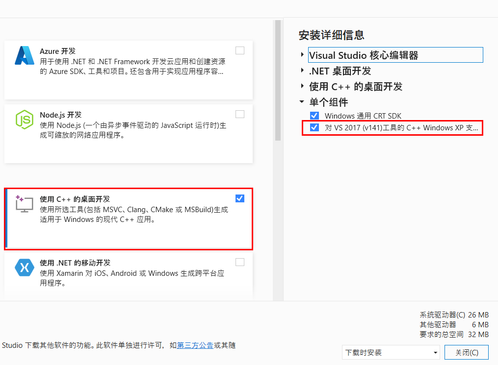 window下编译Frida | CKCat的博客