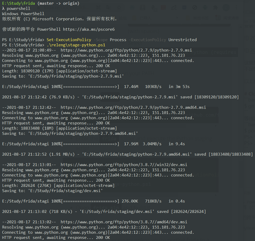 window下编译Frida | CKCat的博客
