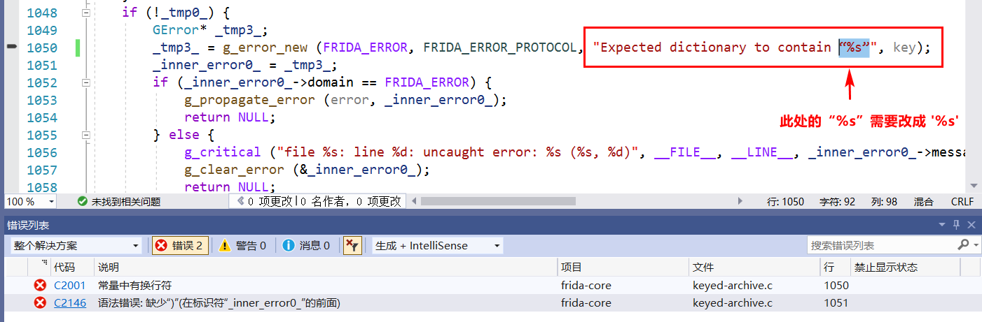 window下编译Frida | CKCat的博客